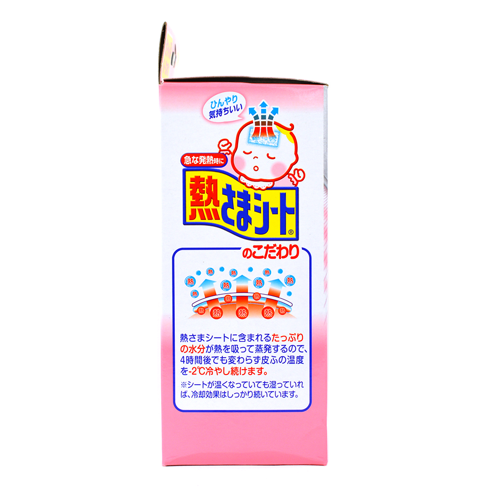 코바야시제약 네츠사마 해열시트 아기용 12매입 롯데면세점 긴자 일본직구