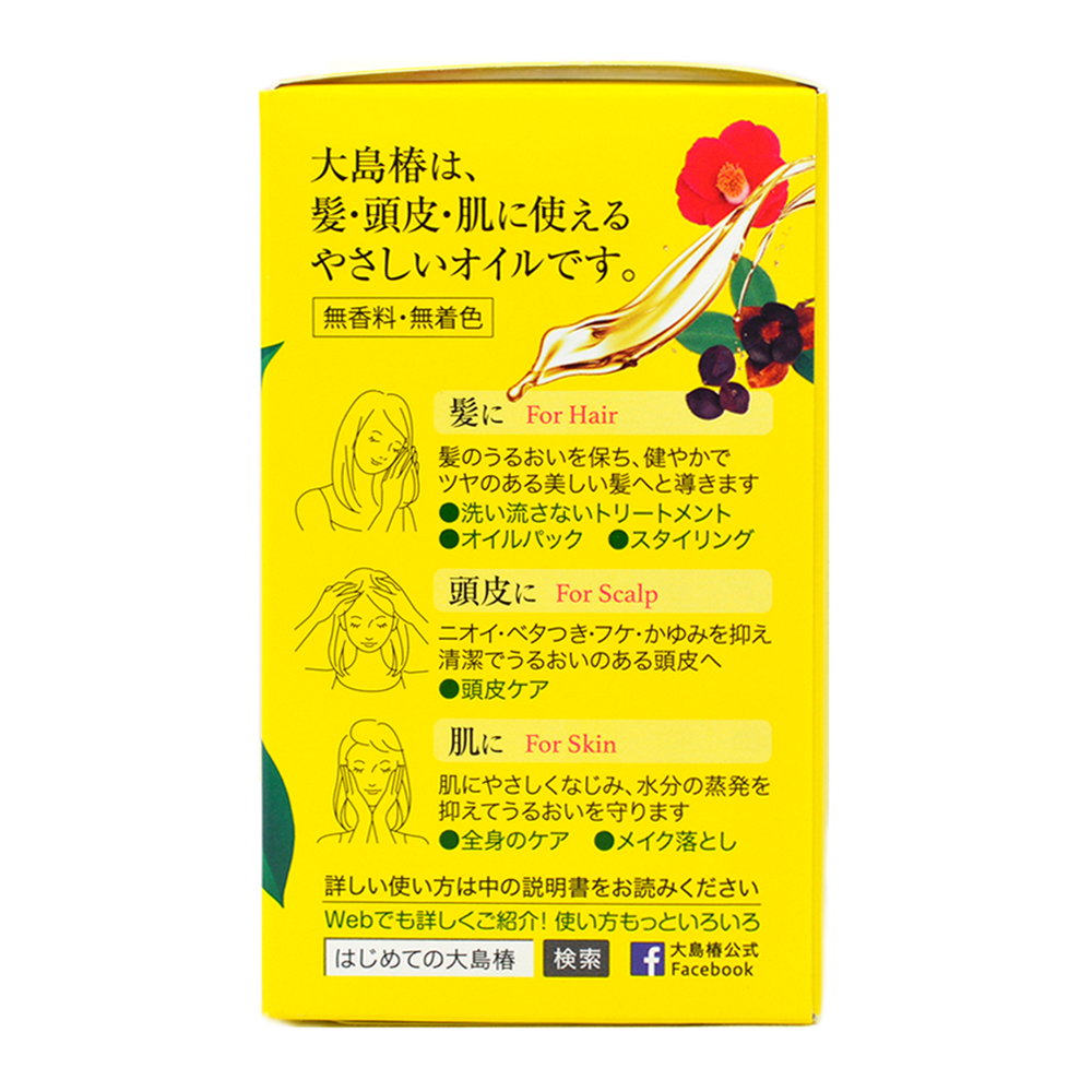 오오시마 츠바키 동백오일 함유 천연 헤어오일 60ml 롯데면세점 긴자 일본직구