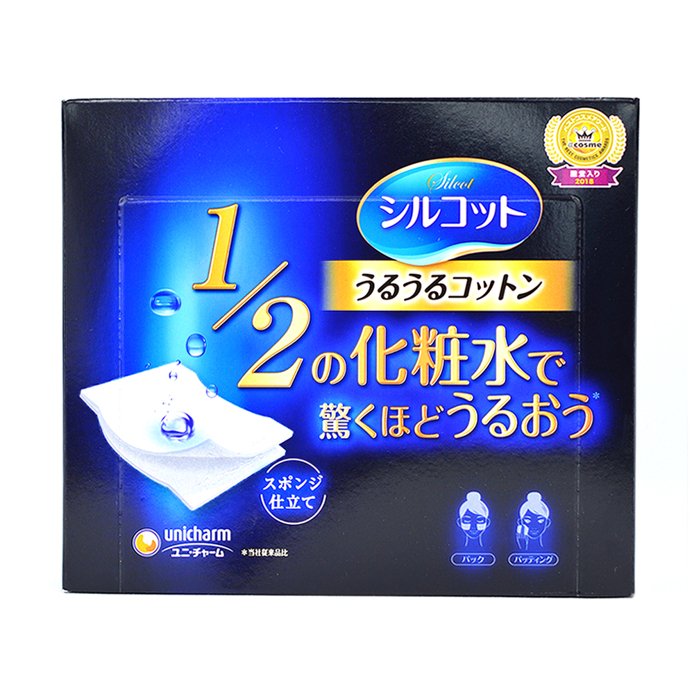 일본직구 시루콧토 우루우루 화장솜 40매입 롯데면세점 일본 긴자점 긴자 일본직구