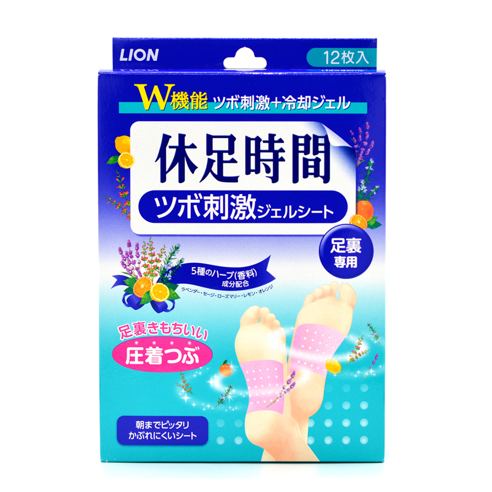 휴족시간 쿨링시트 발바닥용 12매입 롯데면세점 긴자 일본직구