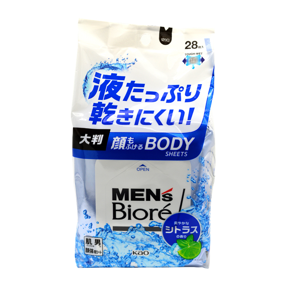 비오레 맨즈 바디 시트 시트러스향 28매 롯데면세점 긴자 일본직구