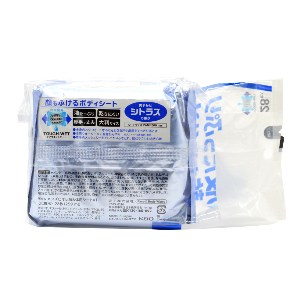 비오레 맨즈 바디 시트 시트러스향 28매 롯데면세점 긴자 일본직구