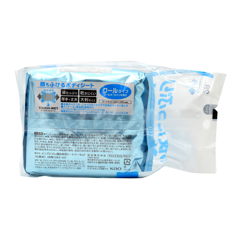 비오레 맨즈 바디 시트 냉감 타입 28매 롯데면세점 긴자 일본직구