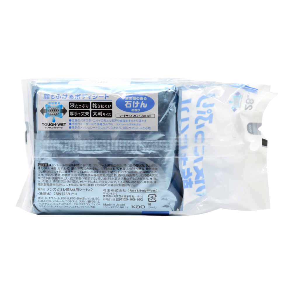 일본직구 비오레 맨즈 바디 시트 비누향 28매 롯데면세점 일본 긴자점 긴자 일본직구