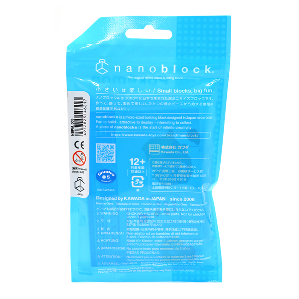 나노블럭 NBPM-003 포켓몬스터 이상해씨 - 롯데면세점 긴자 일본직구