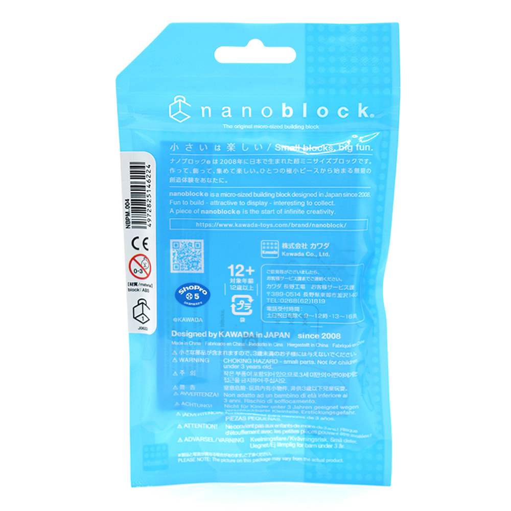 일본직구 - 나노블럭 NBPM-004 포켓몬스터 꼬부기 | 롯데면세점 일본 긴자점 | 긴자 일본직구