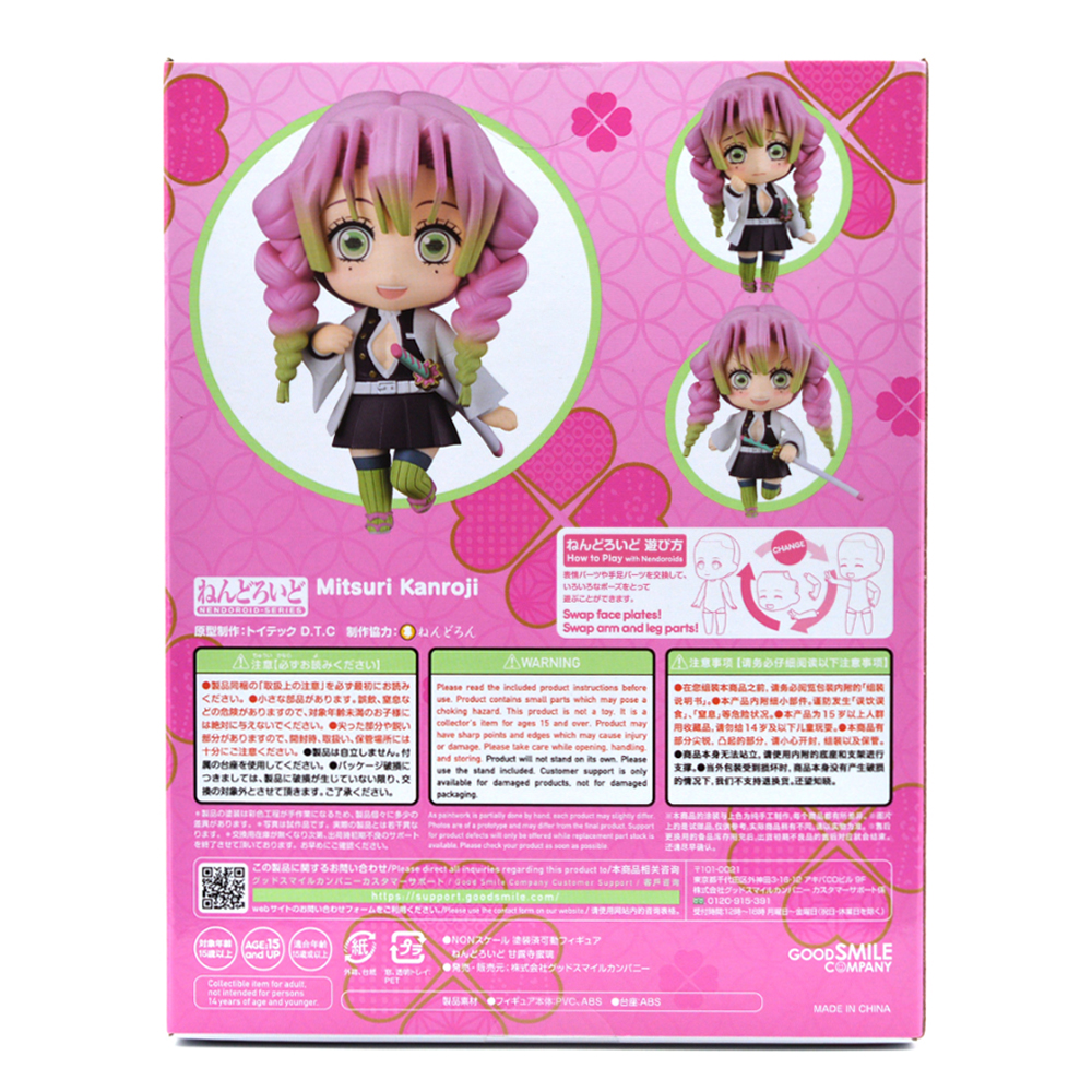 넨도로이드 귀멸의 칼날 2217 칸로지 미츠리 - 롯데면세점 긴자 일본직구