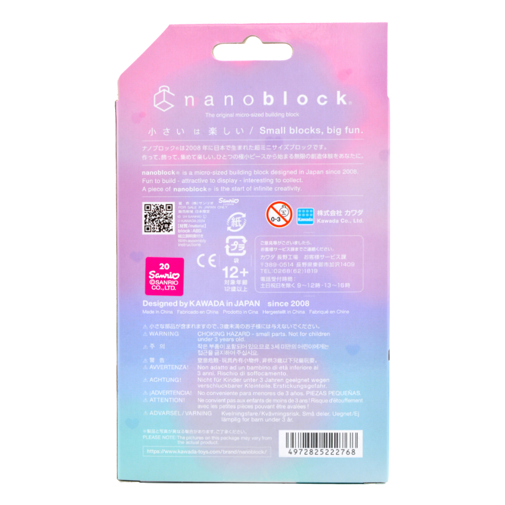 나노블럭 Nbcc181 산리오 포차코 롯데면세점 긴자 일본직구